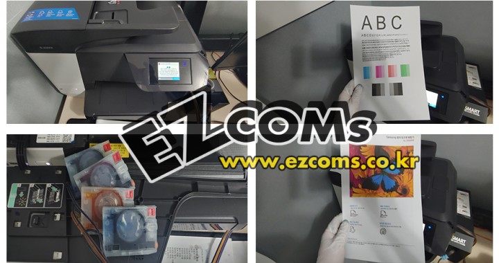 SL-J3560FW공급시스템문제 [완료] | 하남미사 컴퓨터 프린터 출장 수리 이지컴스