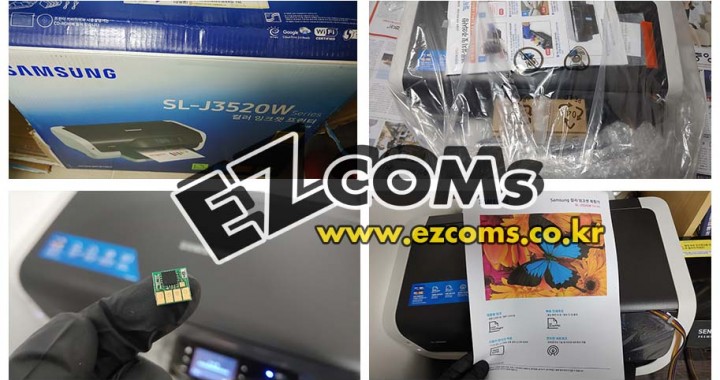 삼성프린터 SL-J3520W 설치 [완료] | 하남미사 컴퓨터 프린터 출장 수리 이지컴스