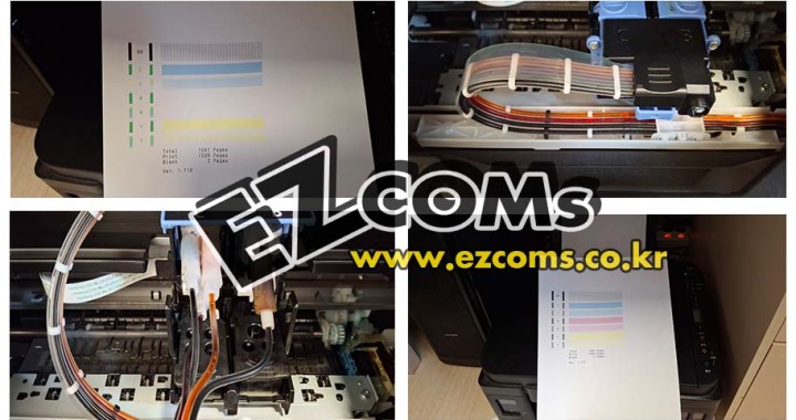 캐논 G3910 인쇄품질 문제 [완료] | 하남미사 컴퓨터 프린터 출장 수리 이지컴스